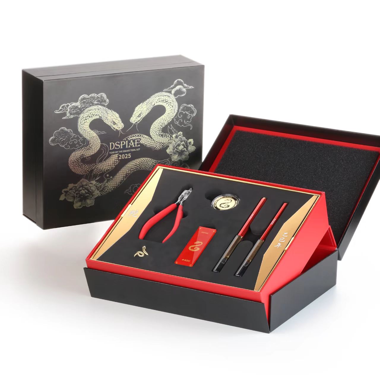 Dspiae - Lunar New Year Tool Set 2025
