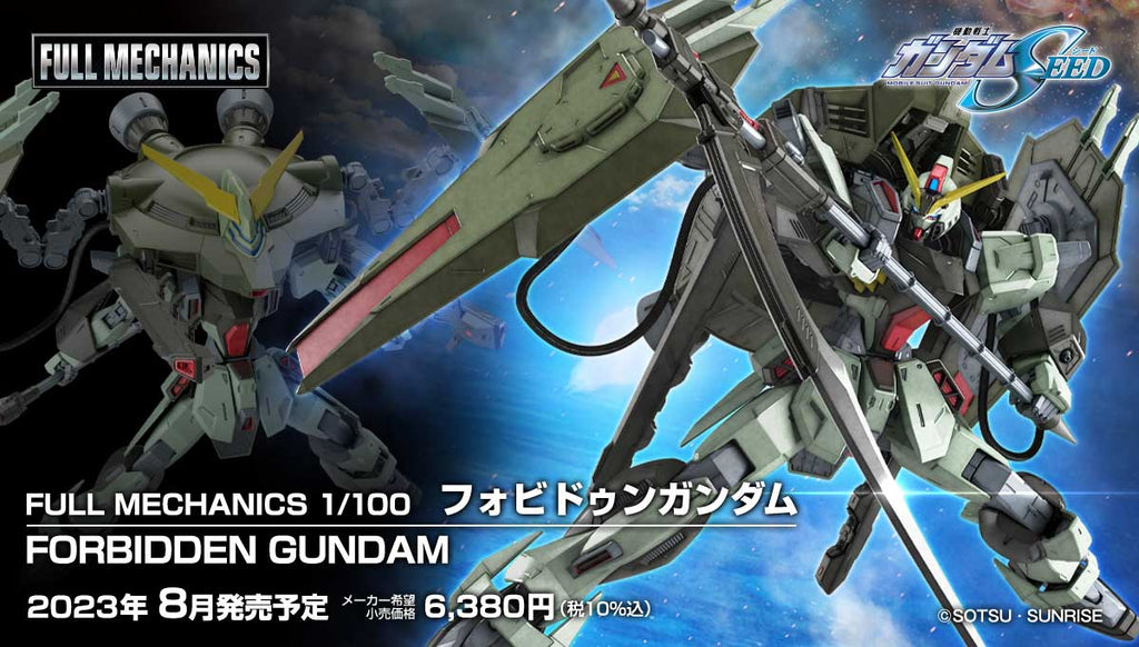FM - GAT-X252 Forbidden Gundam