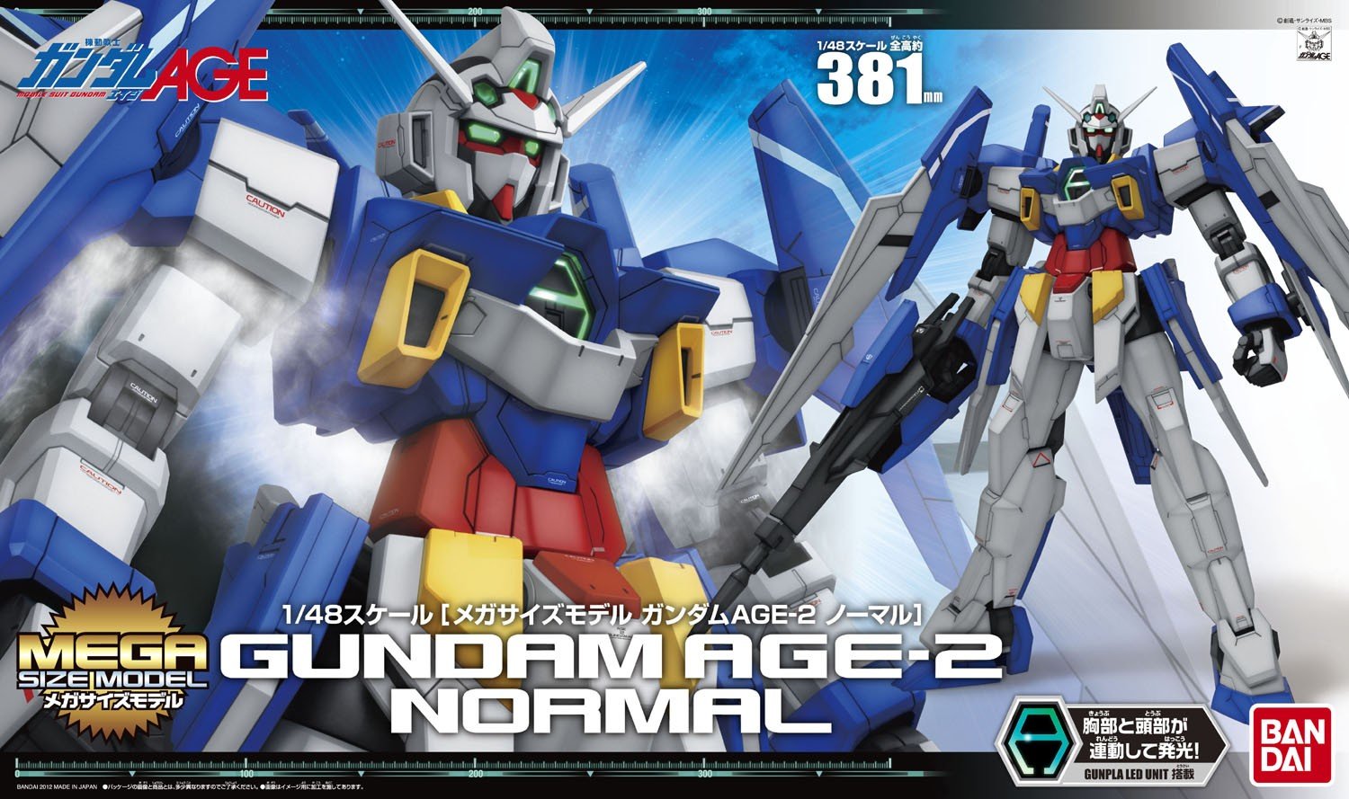 Mega Size - AGE-2 Gundam AGE-2 Normal