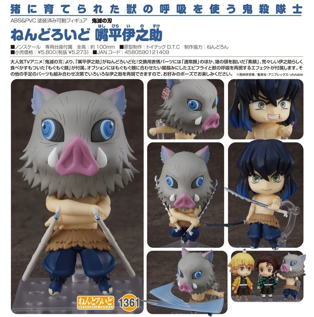 Nendoroid - #1361 - Inosuke Hashibira