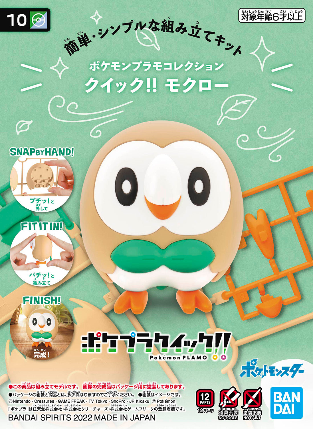 Pokepla - Quick!! 10 - Rowlet