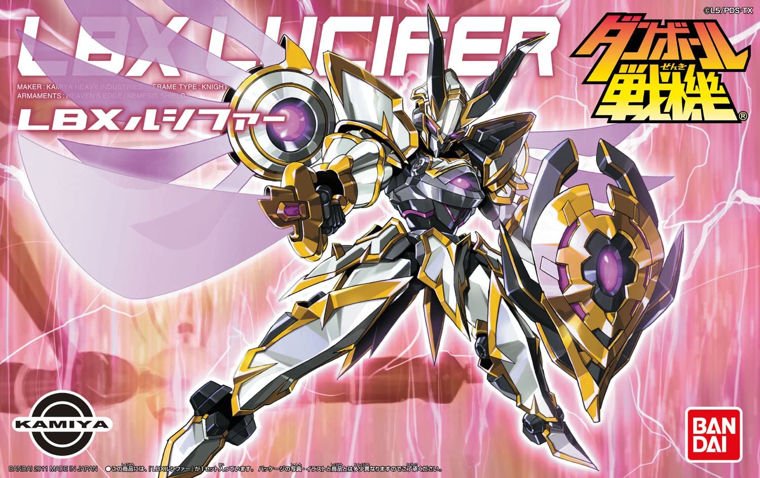 LBX - Lucifer