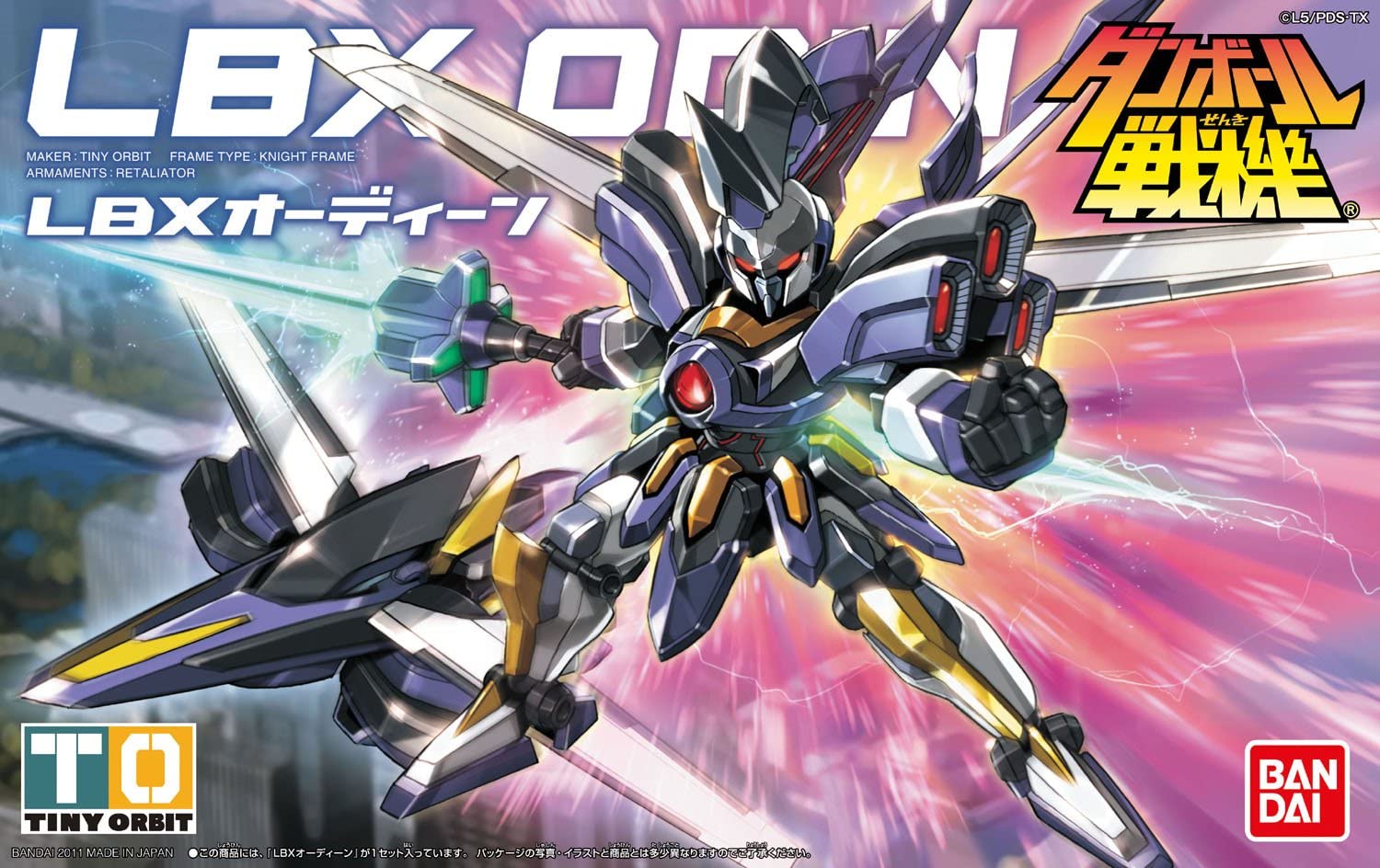 LBX - Odin