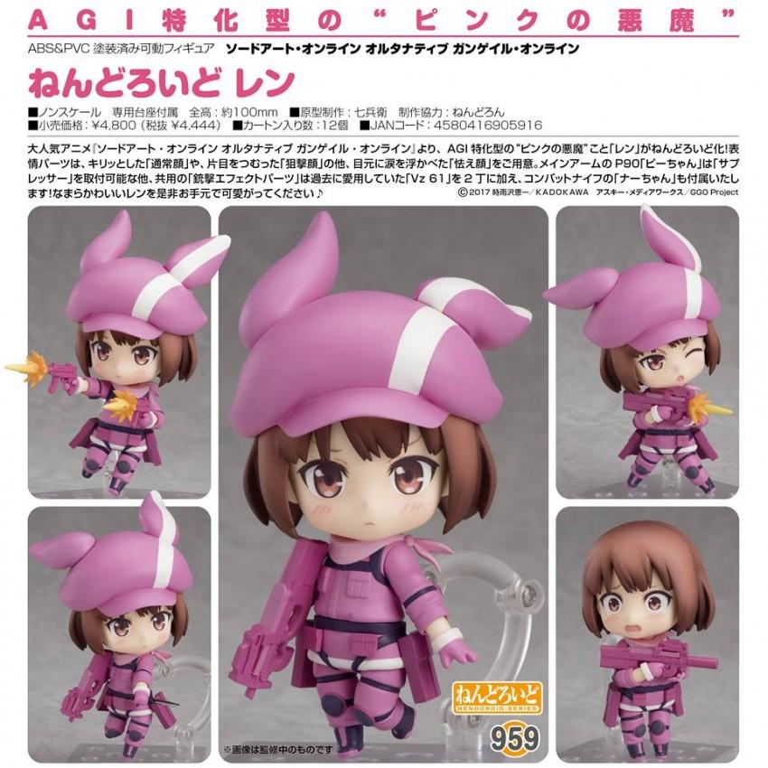 Nendoroid - #959 - Llenn