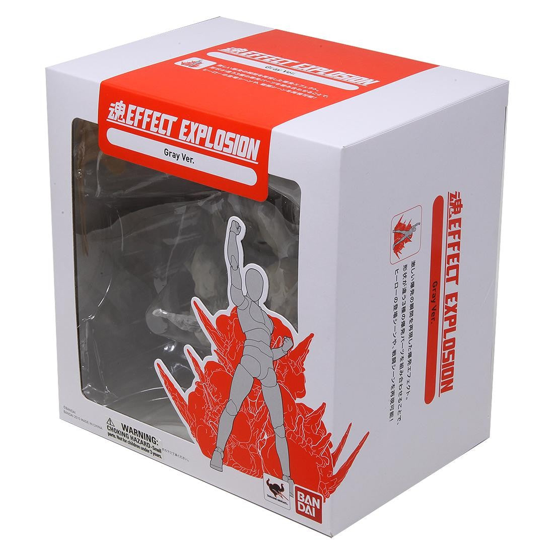 Soul Effects - Explosion (Gray Ver.)